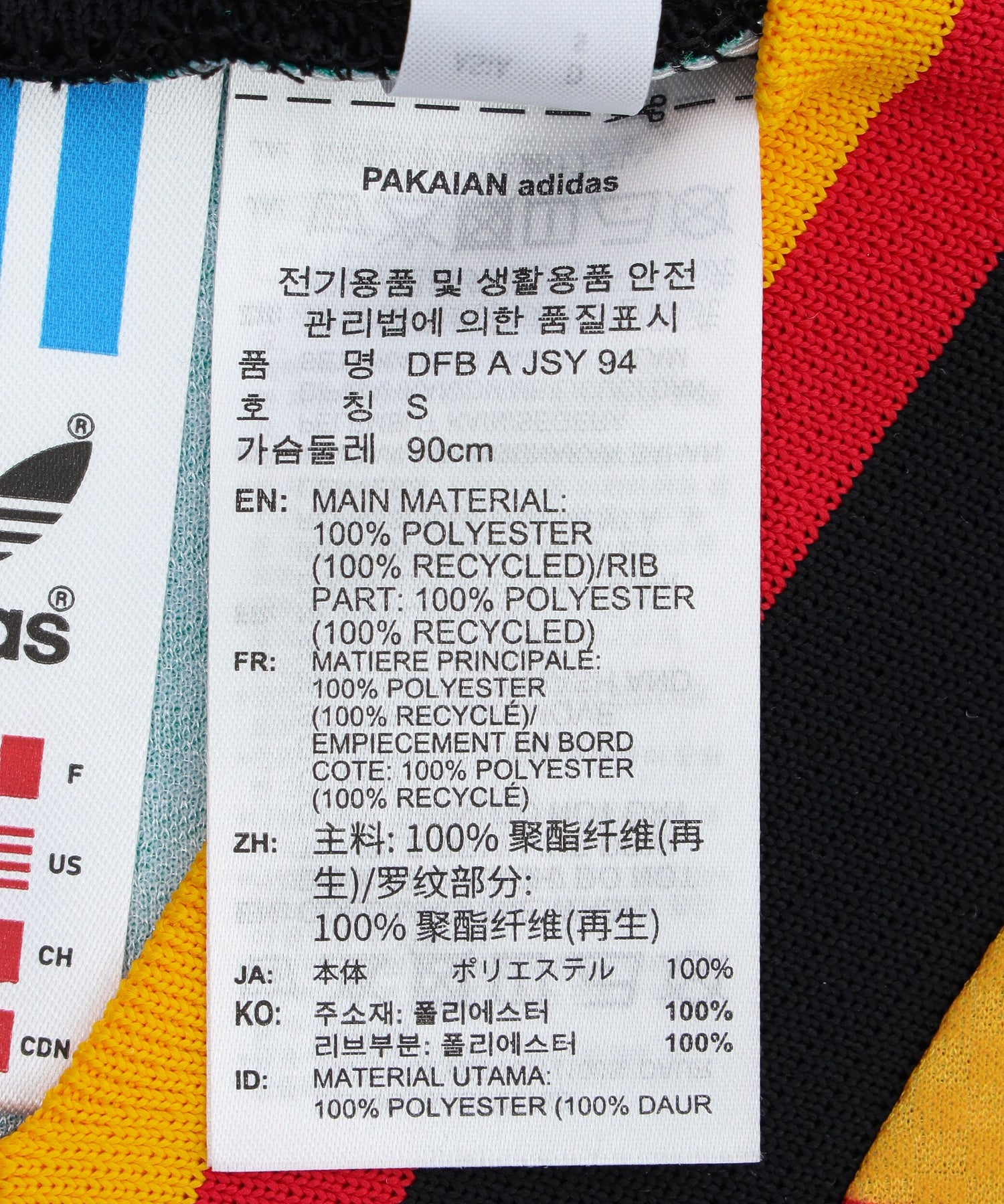 adidas/アディダス/WC Germany Away Jersey 1994 JZ6941 – calif（カリフ）公式サイト